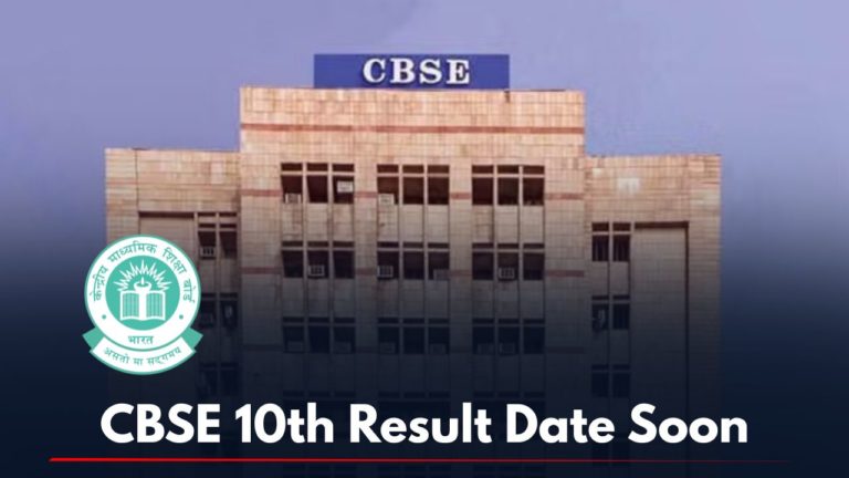 CBSE 10th Second Board Exam Result 2026: Date of Declaration and How to ...